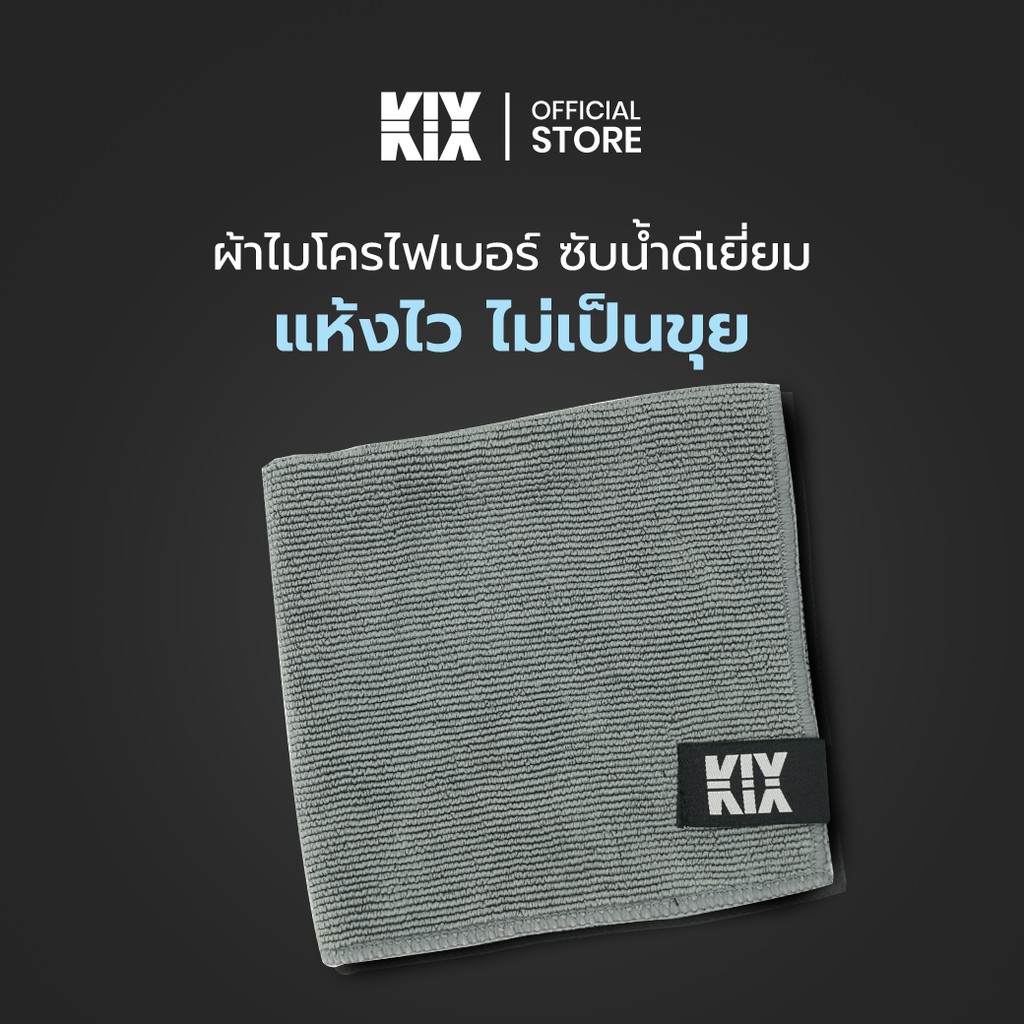 สินค้าสมมนาคุณงดจำหน่าย Bewell Ergonomic Mouse Pad Ergonomic Plus KIX ...