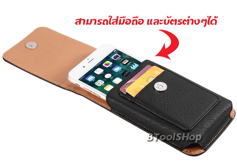 BB017 กระเป๋าหนังใส่มือถือ กระเป๋าใส่มือถือ ซองใส่มือถือ ซองหนังใส่มือ ...
