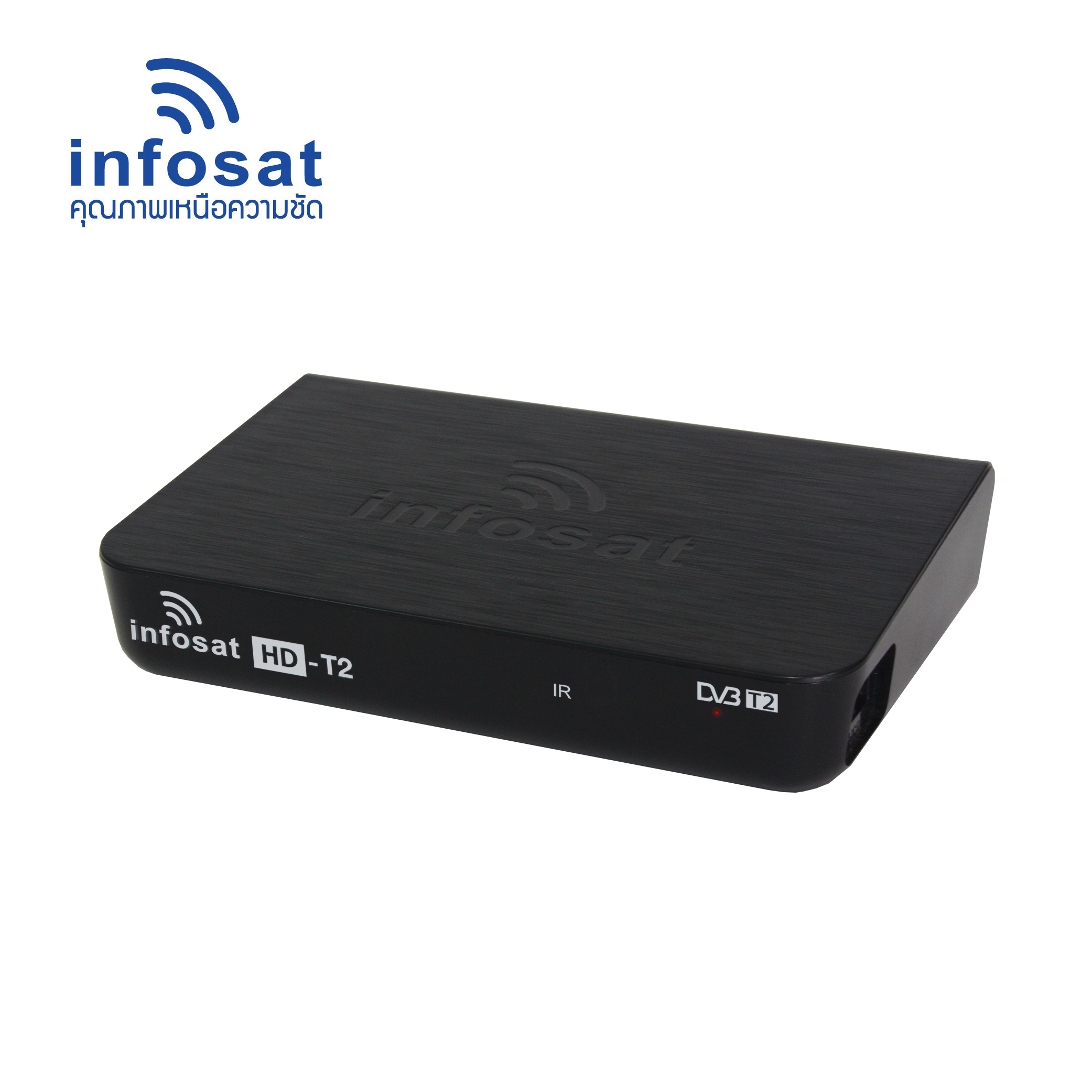 INFOSAT HD-T2 กล่องทีวีดิจิตอล - infosat - ThaiPick
