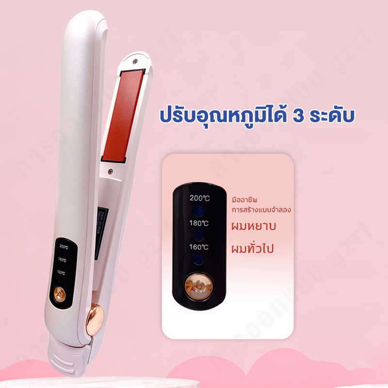 Luccica เครื่องหนีบผมไร้สาย เครื่องหนีบผมพกพา ที่หนีบผมมินิ รองรับการเสียบใชงานUSB ขนาดเล็กพกพา ...