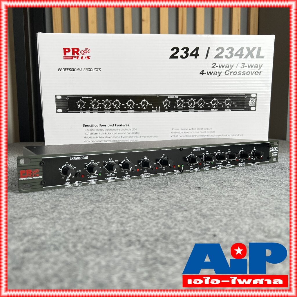 ครอส PROPLUS 234XL crossover PRO PLUS 234 XL โปรพลัส ครอสโอเวอร์ รุ่น ...