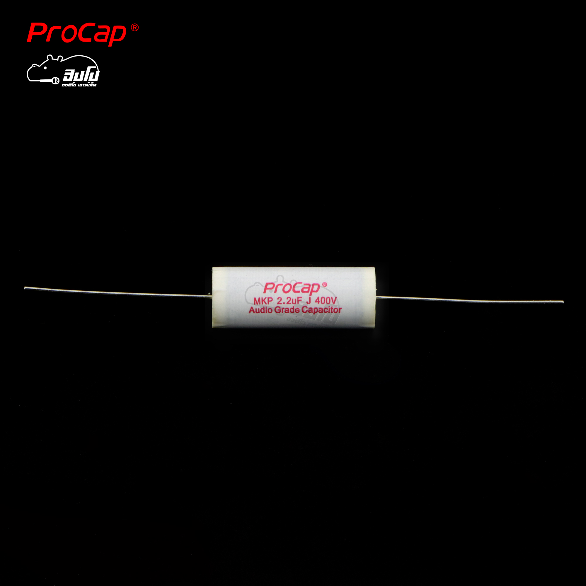 ซีเสียงแหลม Procap รุ่น C 2.2uF/400V MKP PRO CAP ซี c2.2 ราคาต่อ1ชิ้น ฮิปโป ออดิโอ Hippo Audio ...