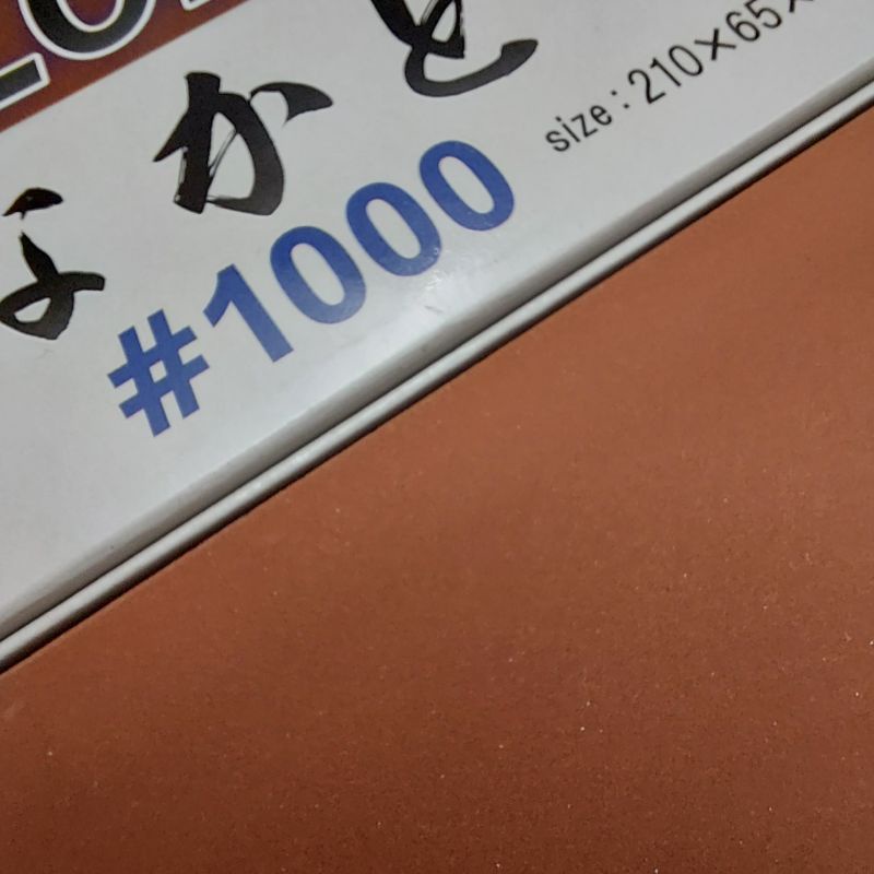 หินลับมีดญี่ปุ่นของแท้NANIWAเบอร์220-8000กริด #มีดทำครัว #กรรไกร #มีดเดินป่า #มีดอีโต้ #กรรไกร ...