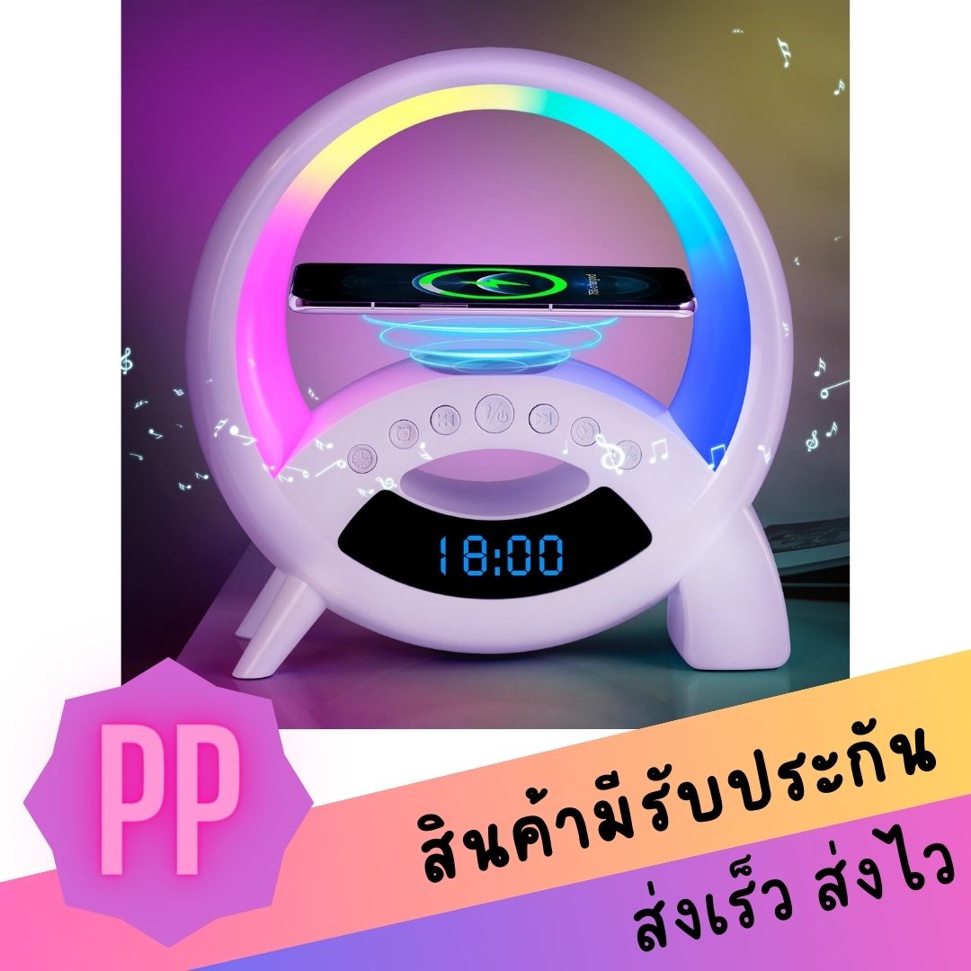 ลำโพงบลูทูธชาร์จไร้สายได้มีนาฬิกา Q18 LED wireless Charging Speaker | Lazada.co.th