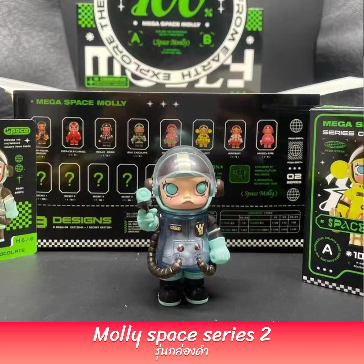 Molly space series 2 (รุ่นกล่องดำ) โมเดลฟิกเกอร์งานสุ่ม POPMART ARTTOY ...