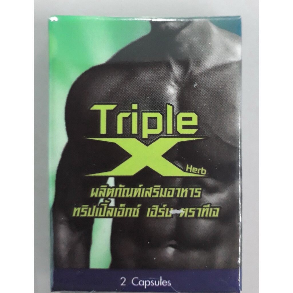 สุดฟินส์ ขายแต่ของแท้ Triple x ทริปเปิ้ลเอ็กซ์ รุ่น 2 เม็ด ผลิตภัณฑ์ ...