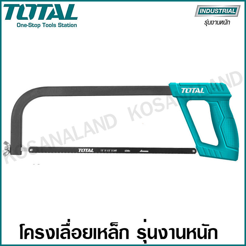 Total โครงเลื่อยเหล็ก 12 นิ้ว พร้อมใบเลื่อย รุ่นงานหนัก รุ่น THT541036 ...