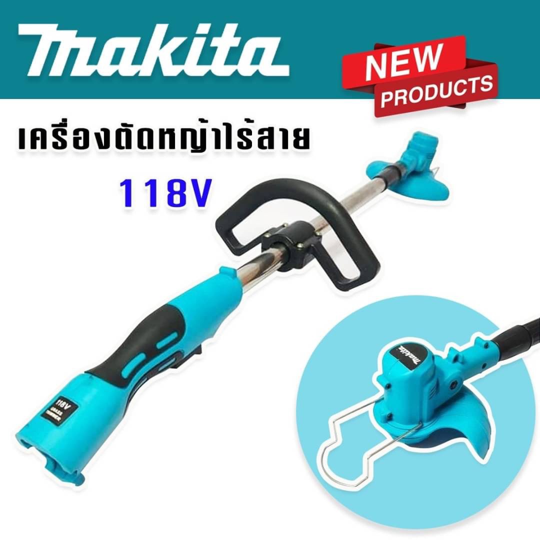 เครื่องตัดหญ้าแบต Makita 229V (แบตก้อนใหญ่)#งานเทียบ แถมใบตัดให้พร้อม ...