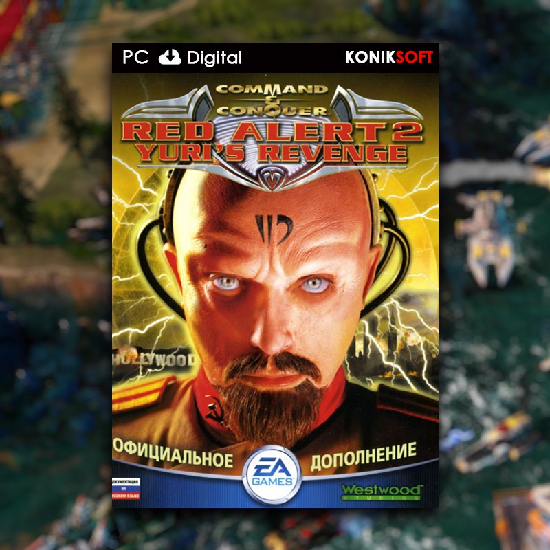 Red Alert 2 Yuri PC Game เล่นหลายคนได้ เกมคอม เกม PC - NiraSYS - ThaiPick