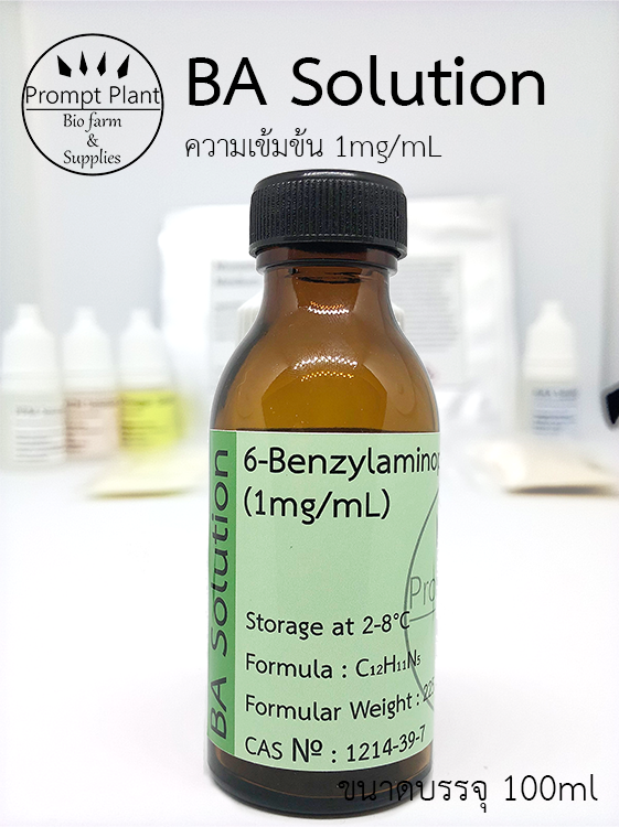 BA Solution (1mg/mL) ฮอร์โมนพืช เพาะเลี้ยงเนื้อเยื่อ เร่งการแตกหน่อ แตก ...