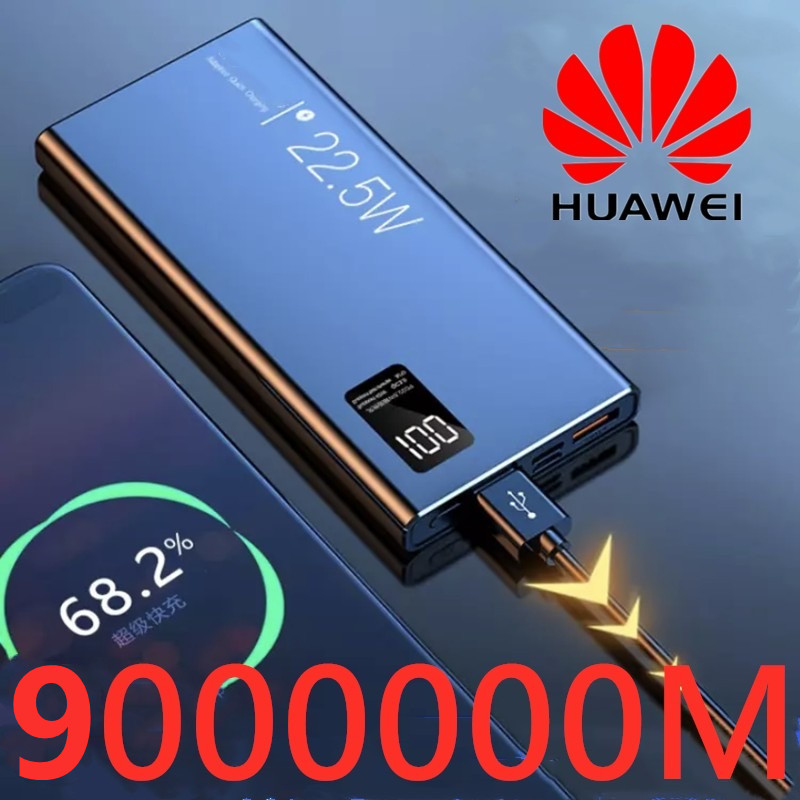 HUAWEI power bank ความจุ 9000000M ของแท้ 100% พาวเวอร์แบงค์ แบตสำรอง ...