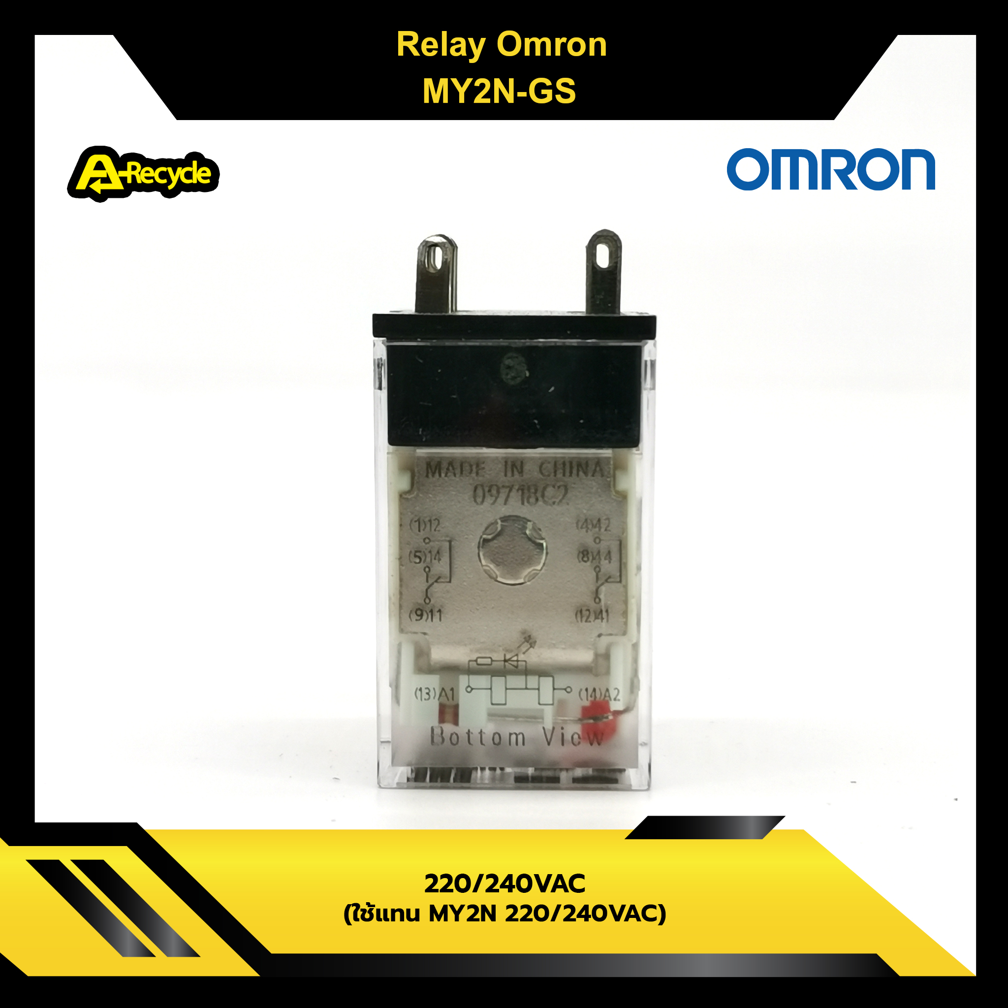 Omron MY2N-GS Relay 220VAC - Arecycle - ThaiPick