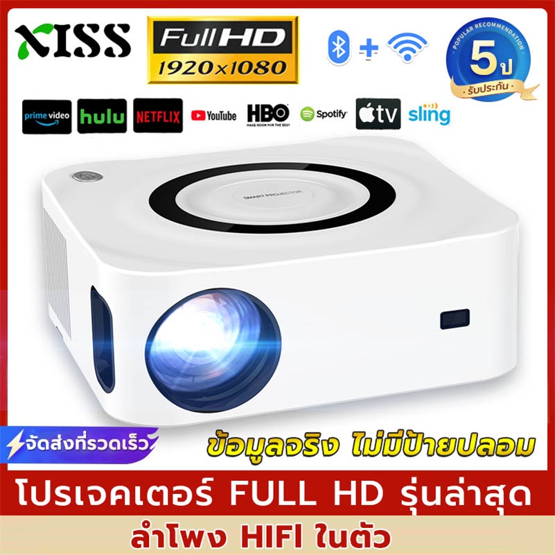 Y9 โปรเจคเตอร์ 1080P Projector 4K FULL HD โปรเจคเตอร์ดูหนังBluetooth ...