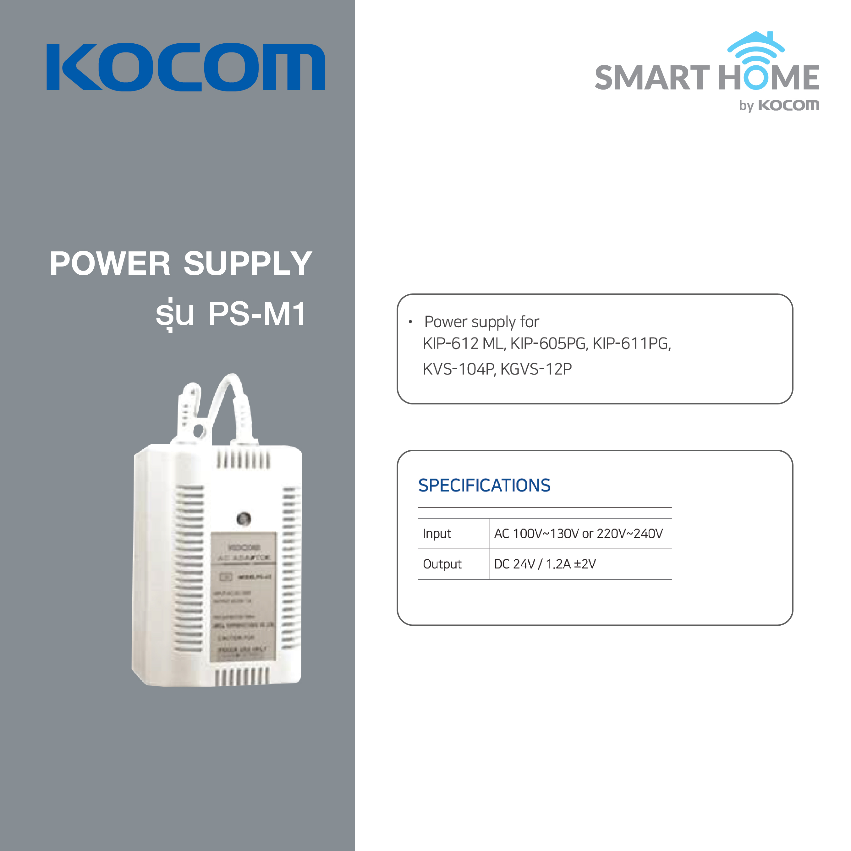 พร้อมส่ง????KOCOM INTERCOM ตัวแม่ รุ่น KIP-620ML + ตัวลูก รุ่น DS-2C จำนวน 20 ตัว + ADAPTOR FOR ...