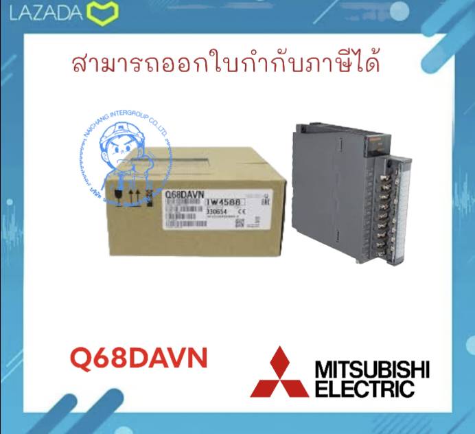 MITSUBISHI Q68DAVN Programmable Logic Contorller (PLC) นายช่าง อินเตอร์กรุ๊ป | Lazada.co.th