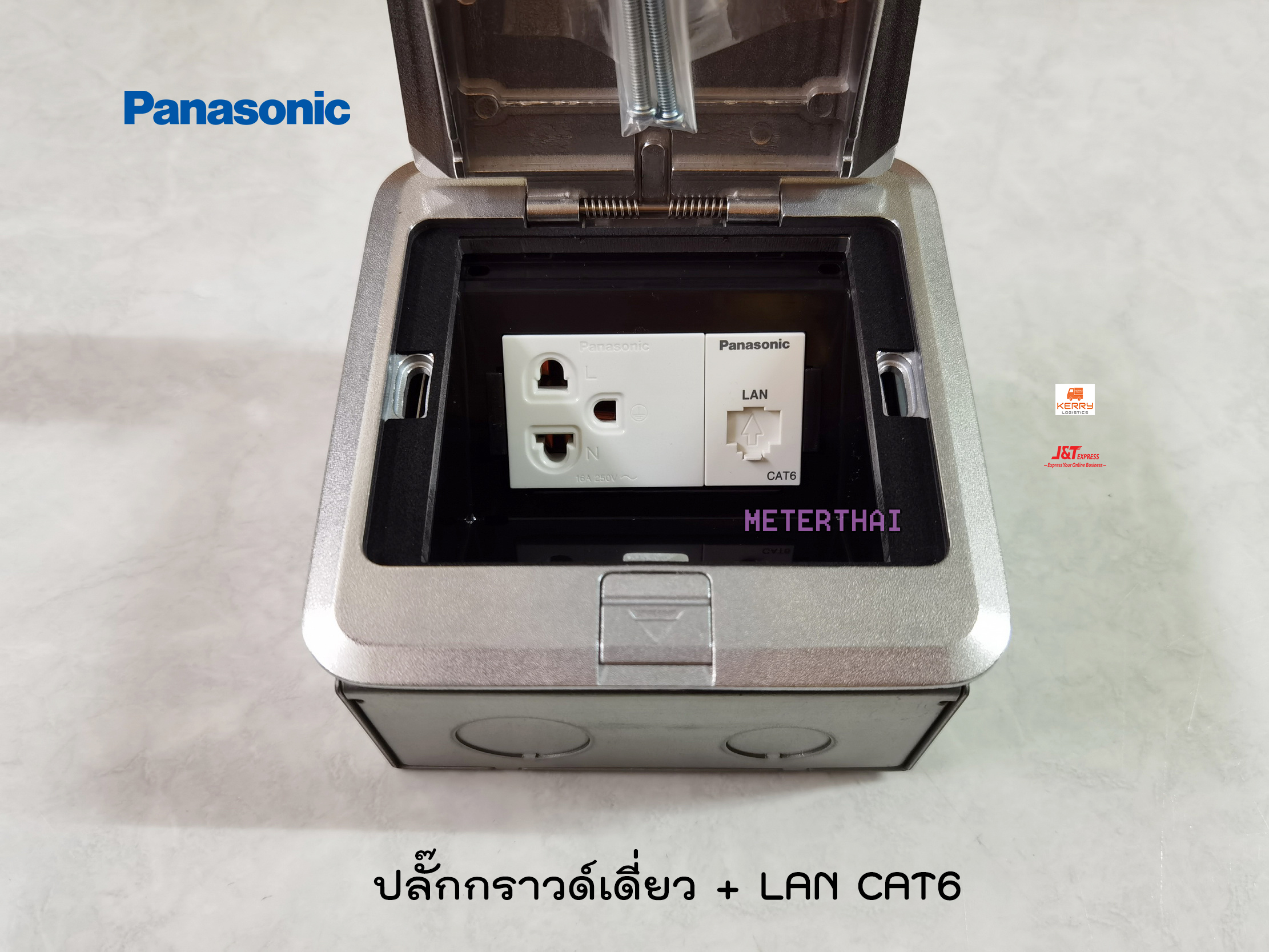 Panasonic POP-UP ปลั๊กกราวด์เดี่ยว + LAN CAT6 พานาโซนิค Pop Up Floor ...