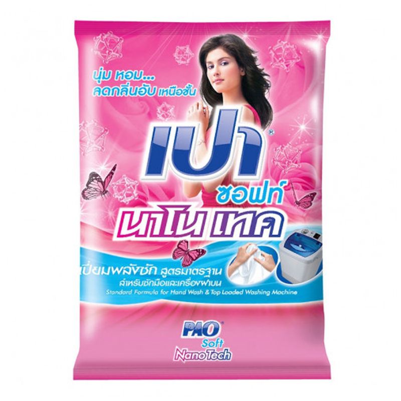 พร้อมส่ง โปร ผงซักฟอก สูตรมาตรฐาน บลูพลัส สีแดง 2700 กรัม x 4 ถุง (ยก ...