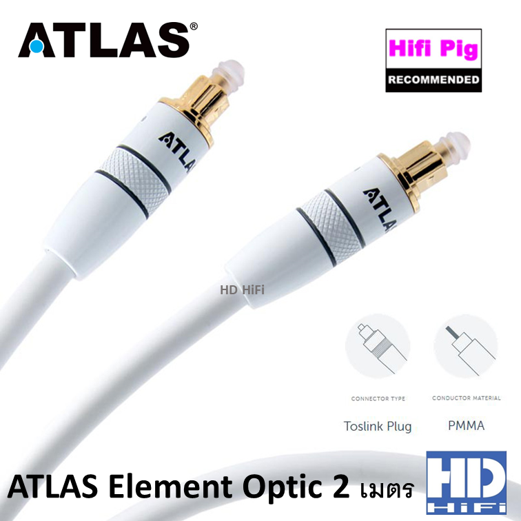 Atlas Element Optic Cable 2m | Lazada.co.th