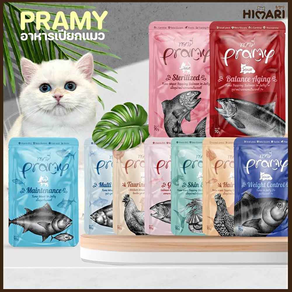 Pramy ฟรามี่ อาหารเปียกแมวสุขภาพดี แบบซองขนาด 70 กรัม(1 กล่อง12 ซอง ...