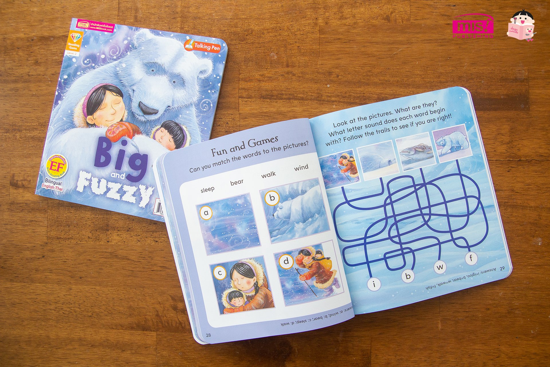 หนังสือนิทานปูพื้นฐานหนูน้อยยอดนักอ่าน Reading Gems (ซื้อแยกเล่มได้ ...
