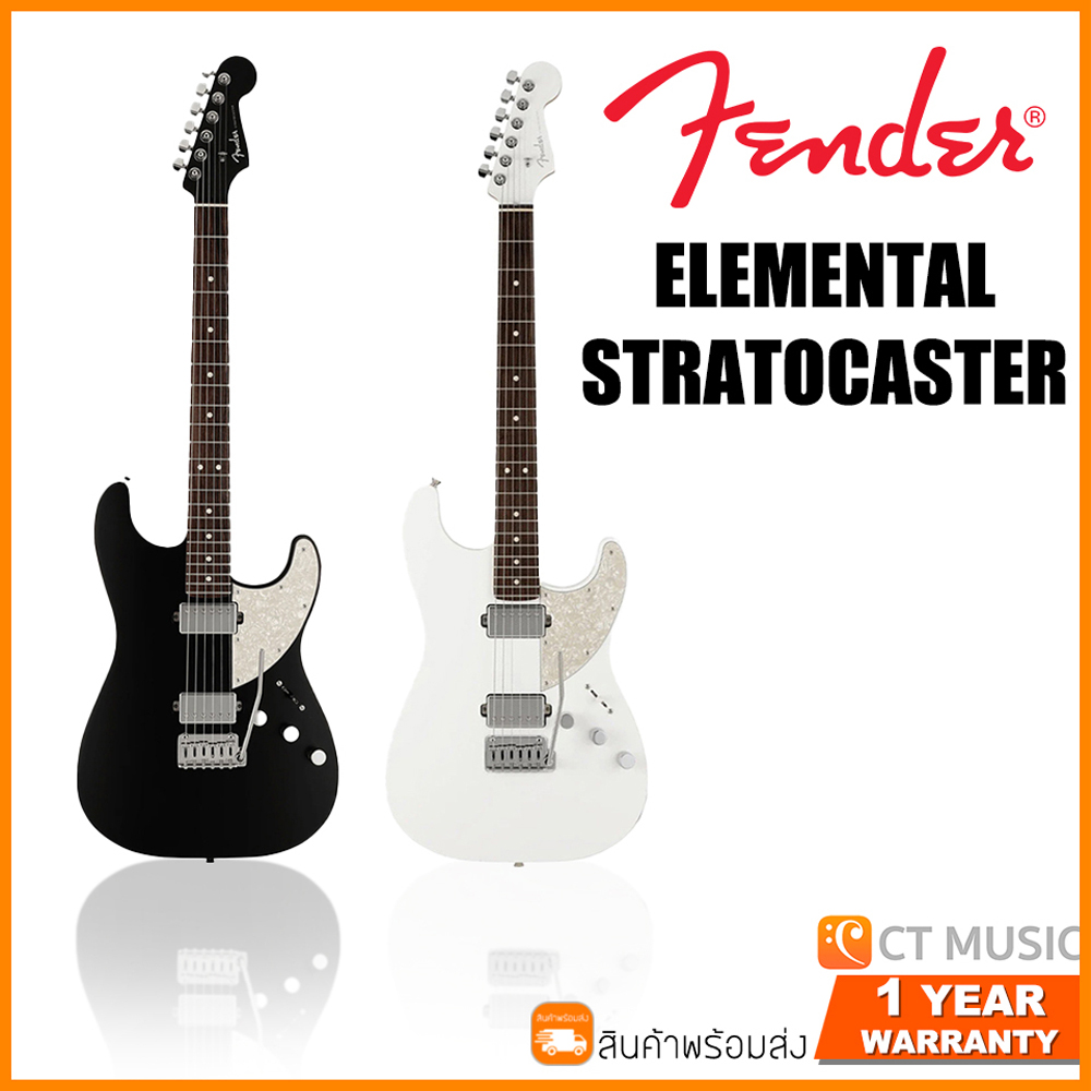 Fender Elemental Stratocaster | Lazada.co.th