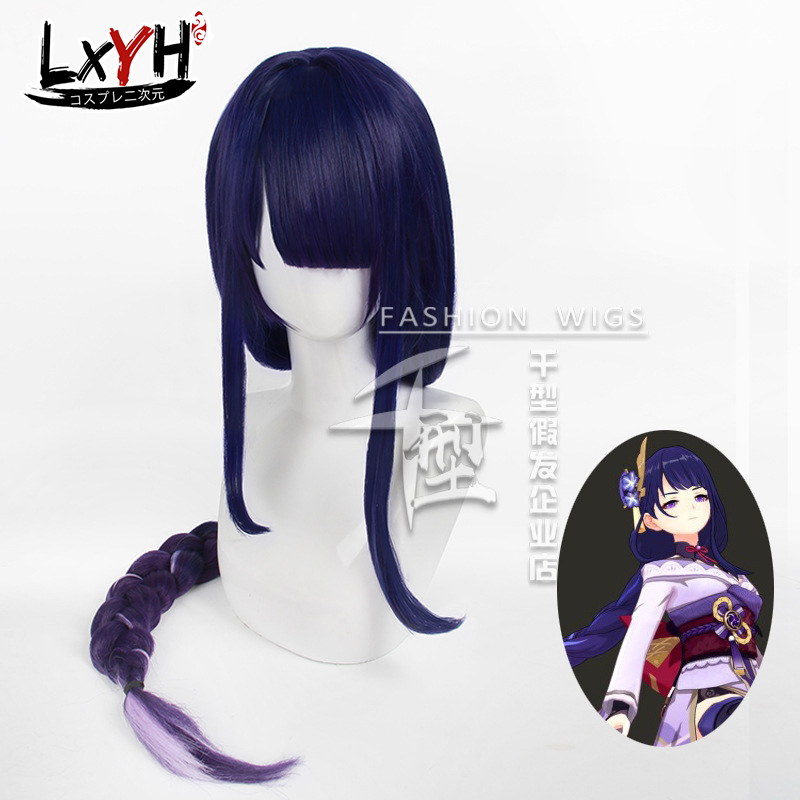 [LXYH- COSER KING] Game Genshin Impact Raiden Shogun Wig Cosplay ...