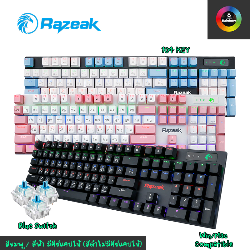 Razeak RK-X61 คียบอรด์ Gaming Mechanical Outemu Blue Switch Full 104 ...