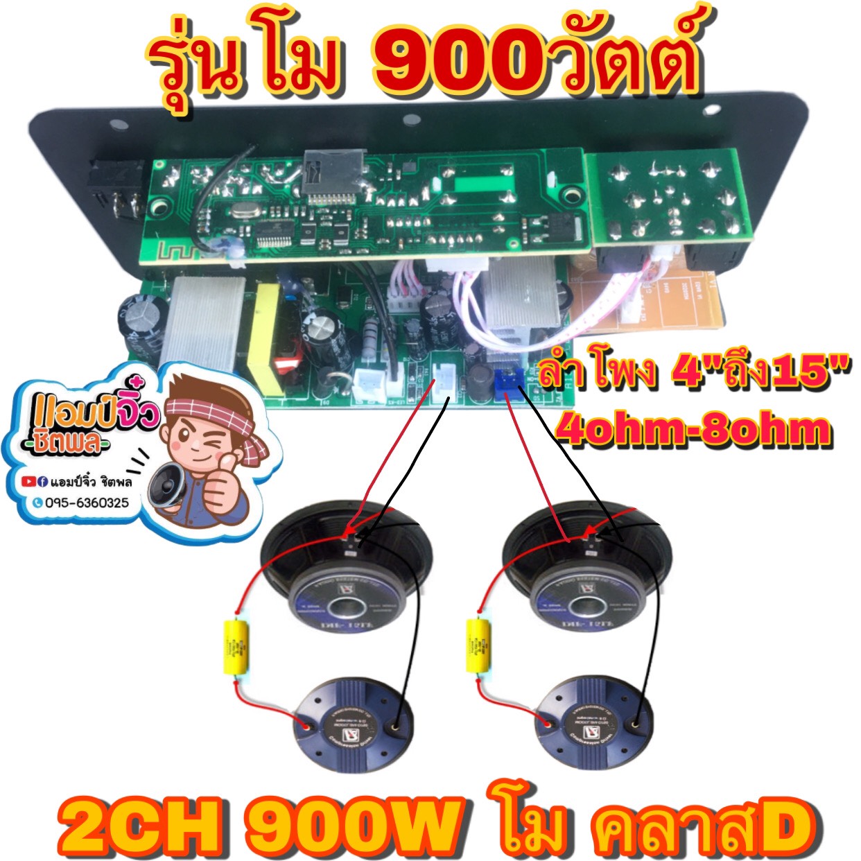 แอมป์จิ๋ว เครื่องขยายเสียง 900w 2ch บลูทูธ usb ฟังชั้นครบ โมแรงๆ | Lazada.co.th
