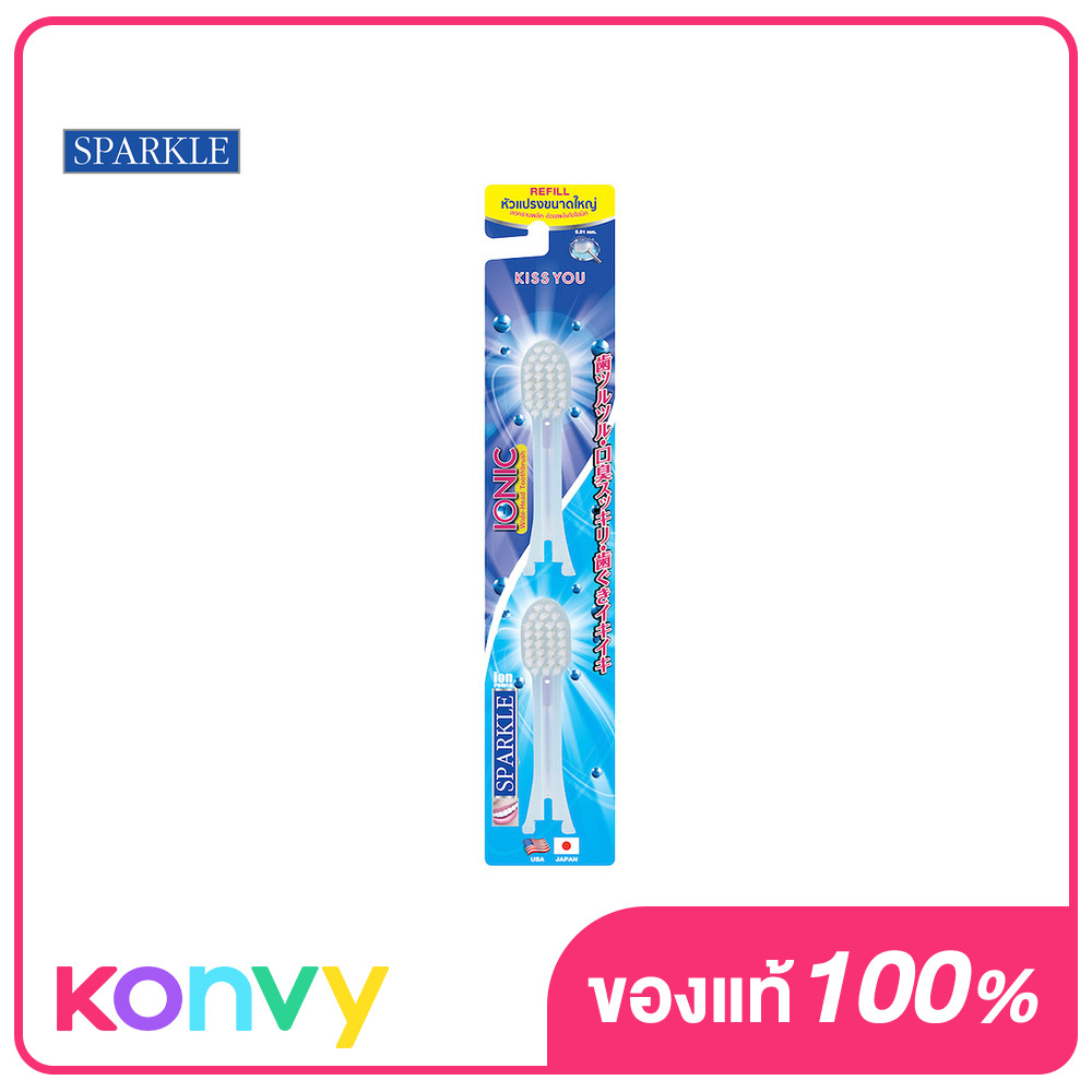 Sparkle Ionic Wide Head Toothbrush Refill #Light Blue | Lazada.co.th