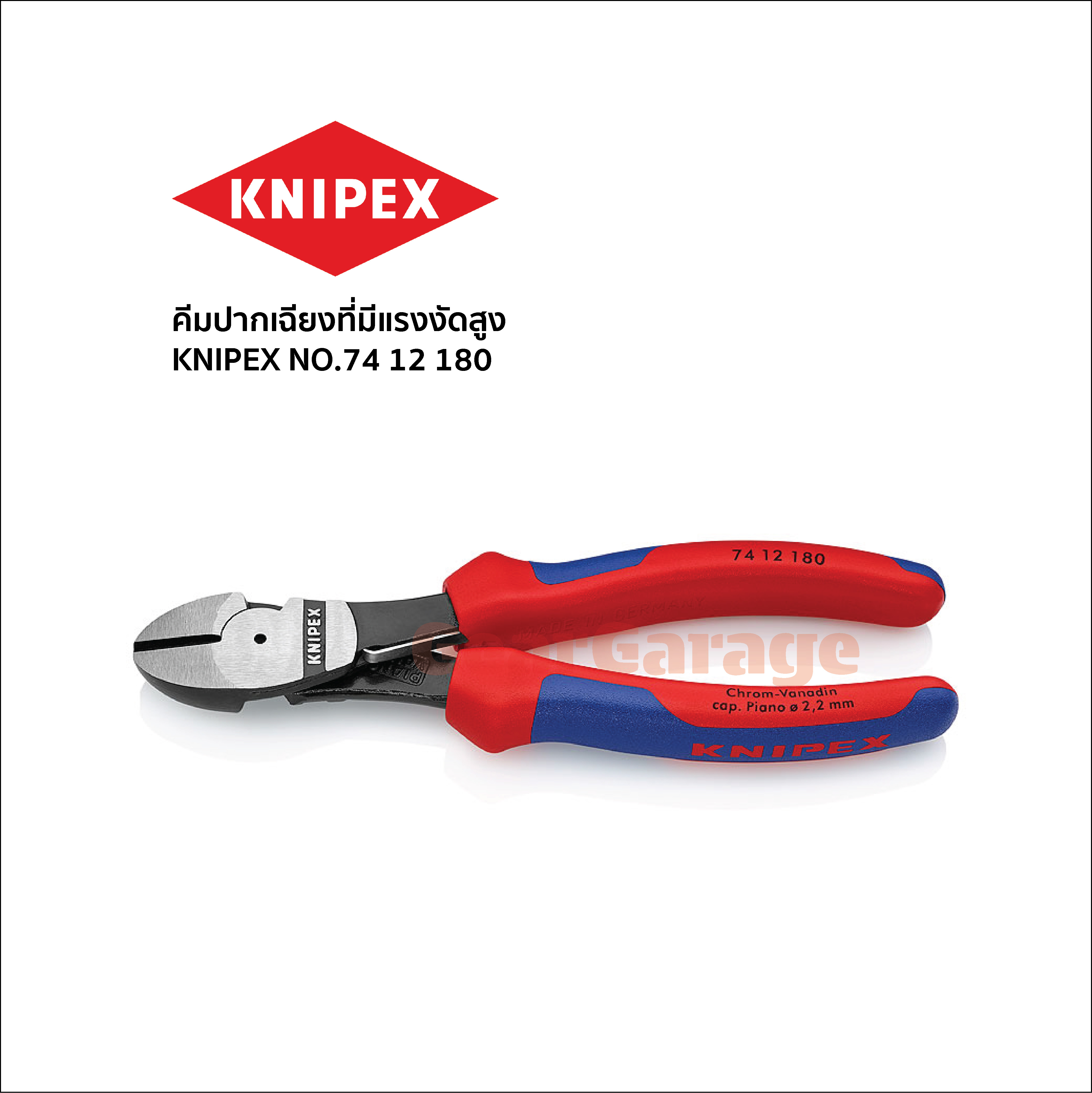 คีมปั๊มน้ำไฮเทค 8701150 KNIPEX NO.87 01 150 Cobra Hightech Water Pump Pliers (150mm.) Factory ...