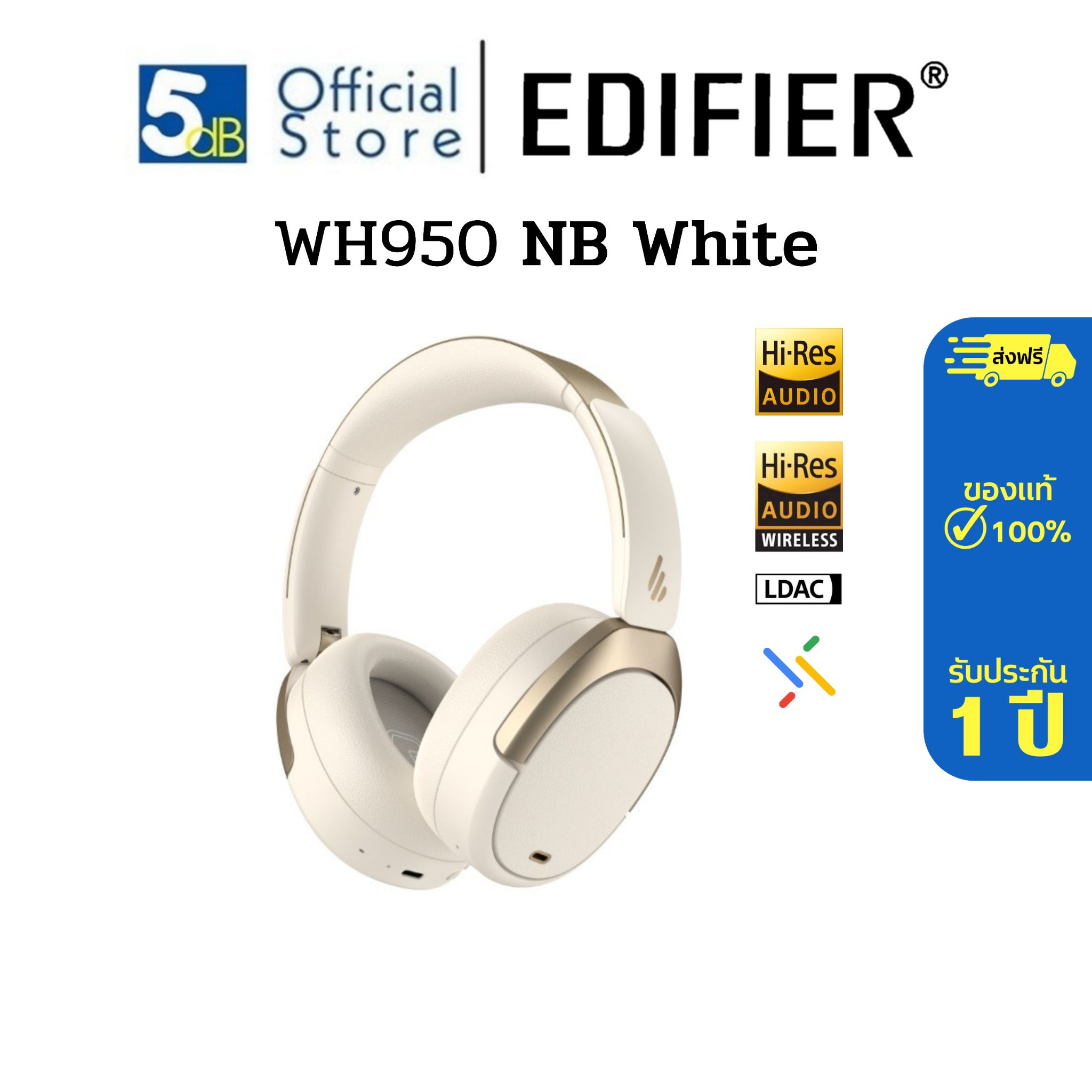 หูฟัง EDIFIER WH950NB Wireless Noise Cancellation Over-Ear Headphone ...