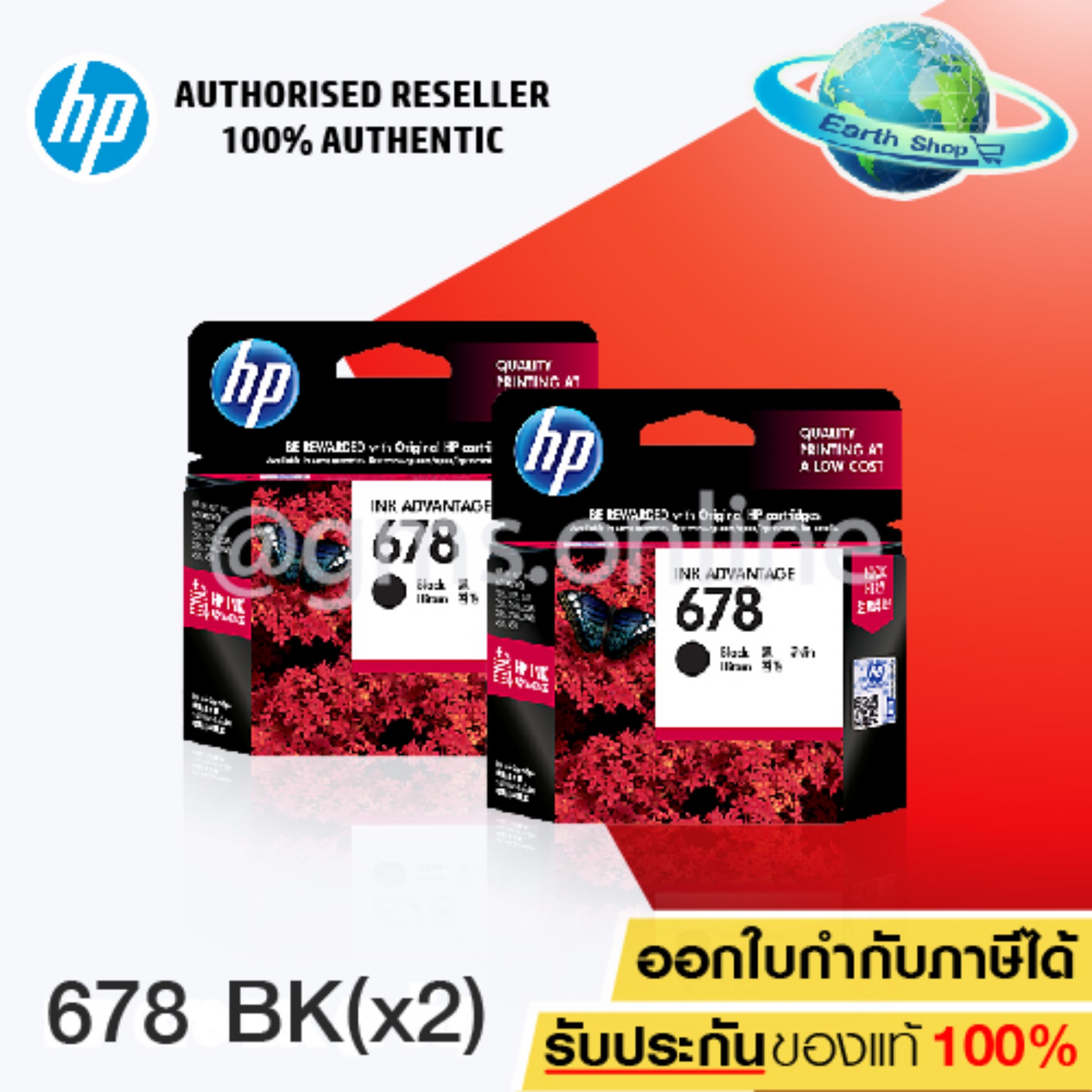 EARTH SHOP HP CZ107AA NO. 678 (BLACK) + CZ108AA NO.678 TRI COLOR 2 ชิ้น ...
