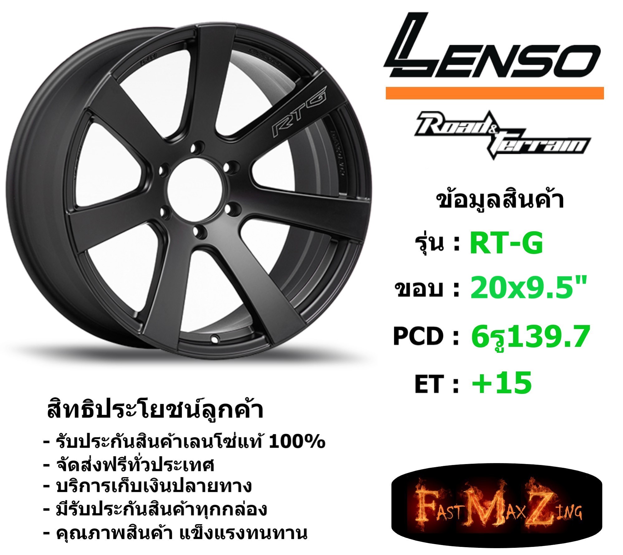 Lenso Wheel JAGER BAROX ขอบ 20x9.0 6รู139.7 ET15 สีMK แม็กเลนโซ่ ล้อแม็ก เลนโซ่ lenso20 แม็กขอบ ...