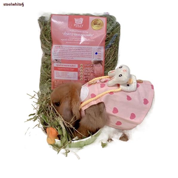 (ลด 50%) จุดประเทศไทย#ถั่วคาวาลเคดอบแห้ง 250 กรัม Premium Cavalcade Hay ...