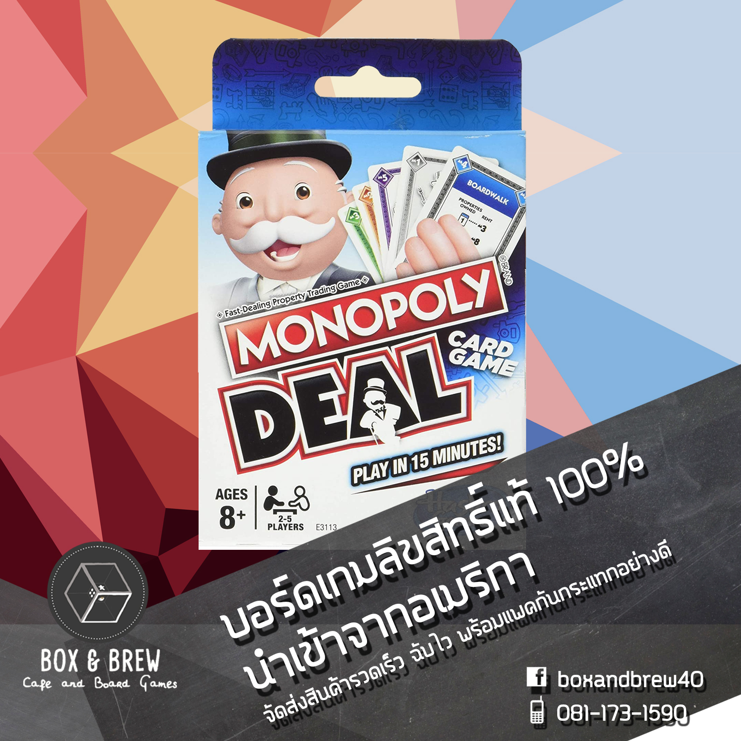 Box&Brew [ของแท้ 100%] Monopoly Deal Card Game [Hasbro] (English ...