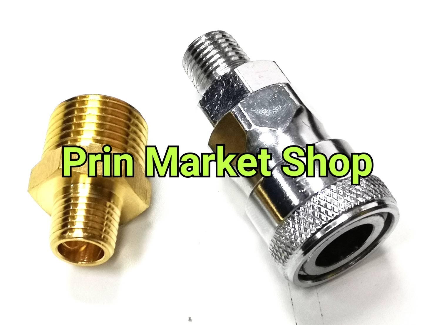 คอปเปอร์ ลม 20SM เกลียวนอก 1/4 bspf + ข้อเพิ่มทองเหลืองแท้ 1/4 x 1/2 bspf ใช้งานกับ ชุด กรองลม ...