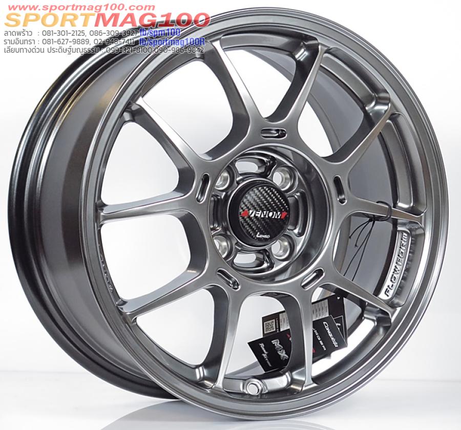 แม็กซ์ใหม่ Lenso V1N Venom LITETECH+ สีไฮเปอร์แบล็ค สเปค 7-15นิ้ว 4รู ...