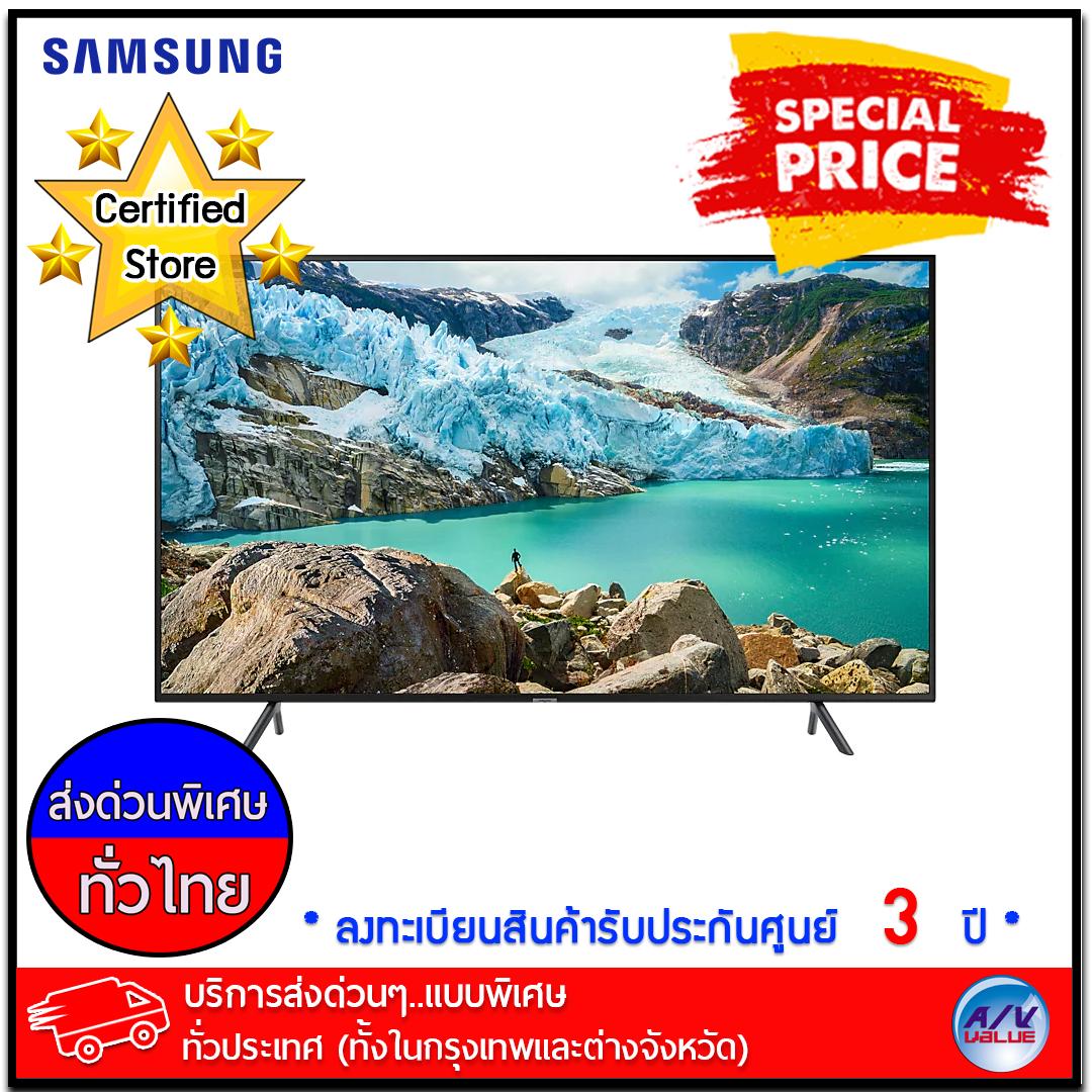 SAMSUNG Flat Sound Bar+ 450W รุ่น HWMS651XT รุ่น HW-MS651/XT - Mr.Grey ...