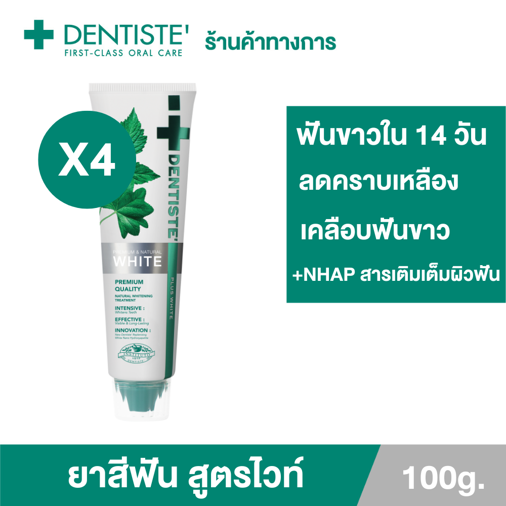 NEW มาใหม่ (แพ็ค 4) Dentiste' Premium & Natural White Toothpaste 100g ...