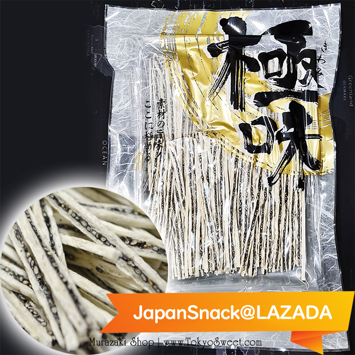 Yamaei Goma Monogatari ทาโร่งาดำ 100g Kiwami ทาโร่งาขาว ทาโร่รสเผ็ด ปลาเส้นไส้งาจากญี่ปุ่น ปลา ...