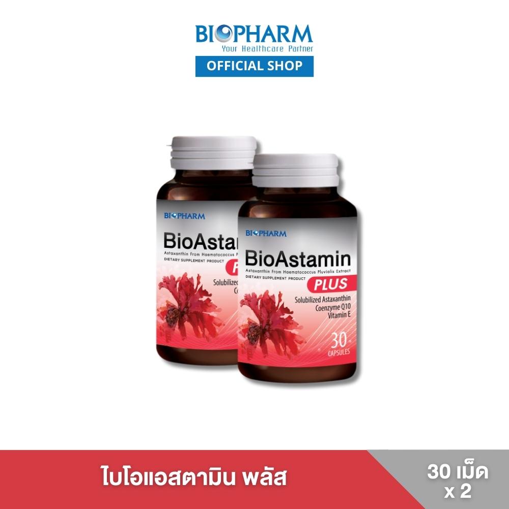 Bioastamin Plus (ไบโอแอสตามิน พลัส) | Lazada.co.th