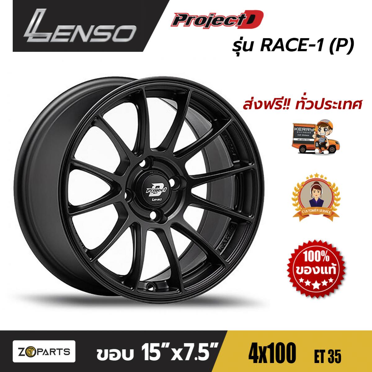 Lenso Wheel RD1 ขอบ 18x9.5" 6รู139.7 ET+20 สีGMDW ล้อแม็ก ขอบ 18 - FastMaxZing - ThaiPick