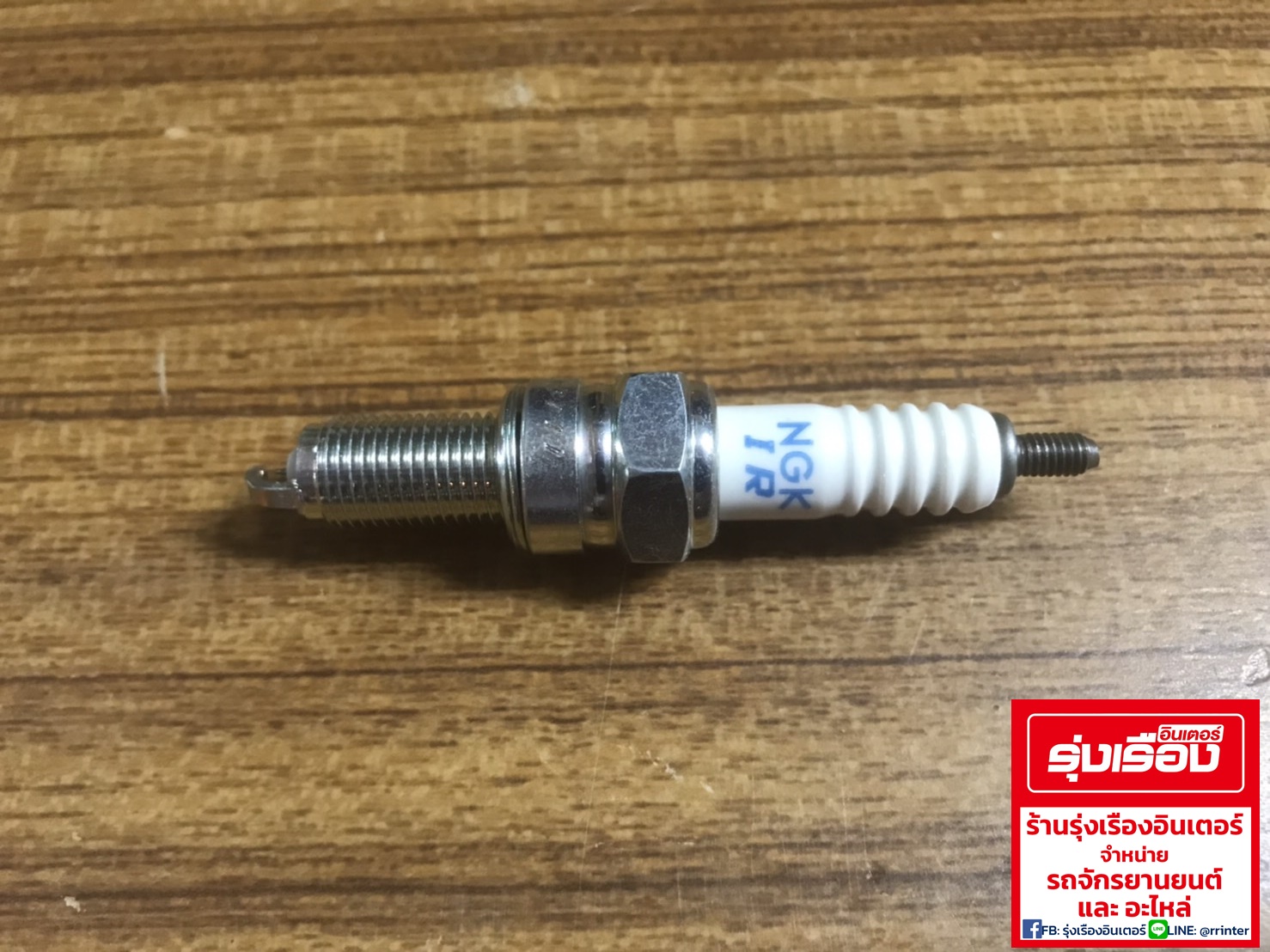 หัวเทียนฮอนด้าแท้ SIMR8A9(NGK) สำหรับรถรุ่น CBR250300-CB300FCRF250 ...