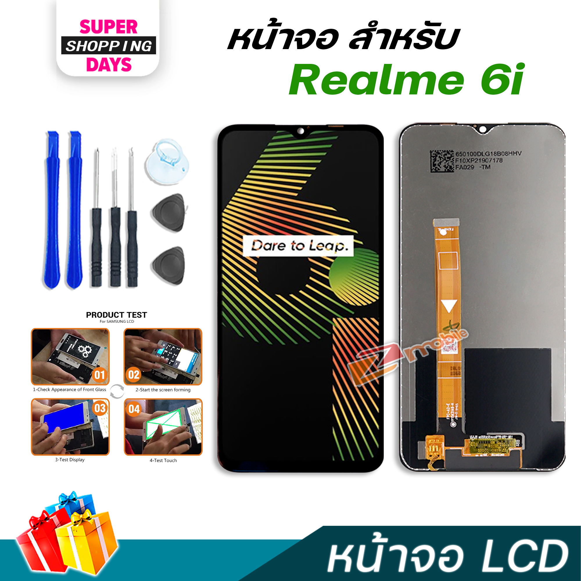 หน้าจอ LCD oppo Realme ทุกรุ่น Realme C3 Realme C2 Realme 5 Realme 5i Realme 6 Realme 6i Realme ...
