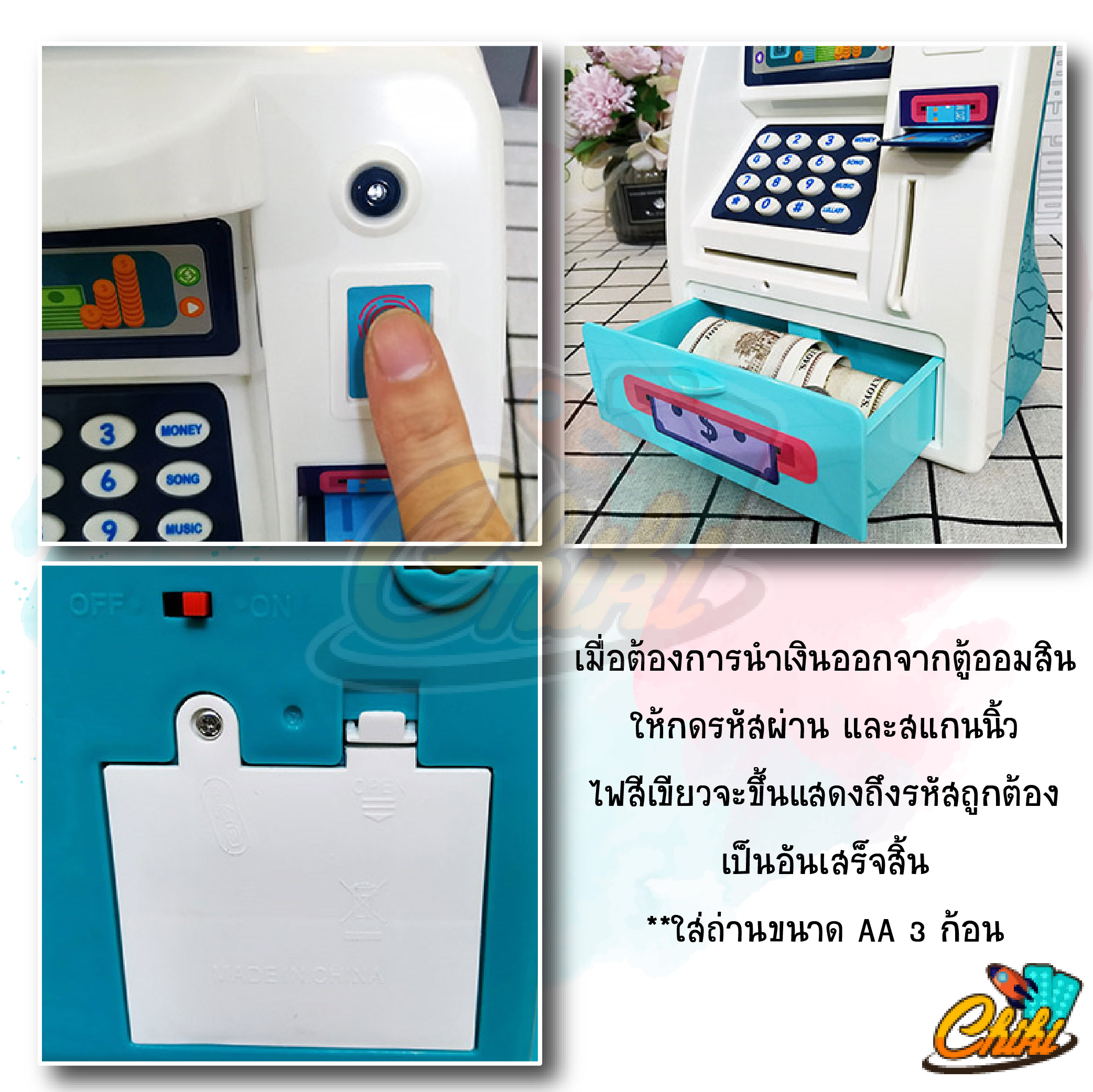 กระปุกออมสิน ATM LOL แบบใส่รหัสผ่าน ฝากเงินได้จริง ทั้งแบงค์และเหรียญ ...