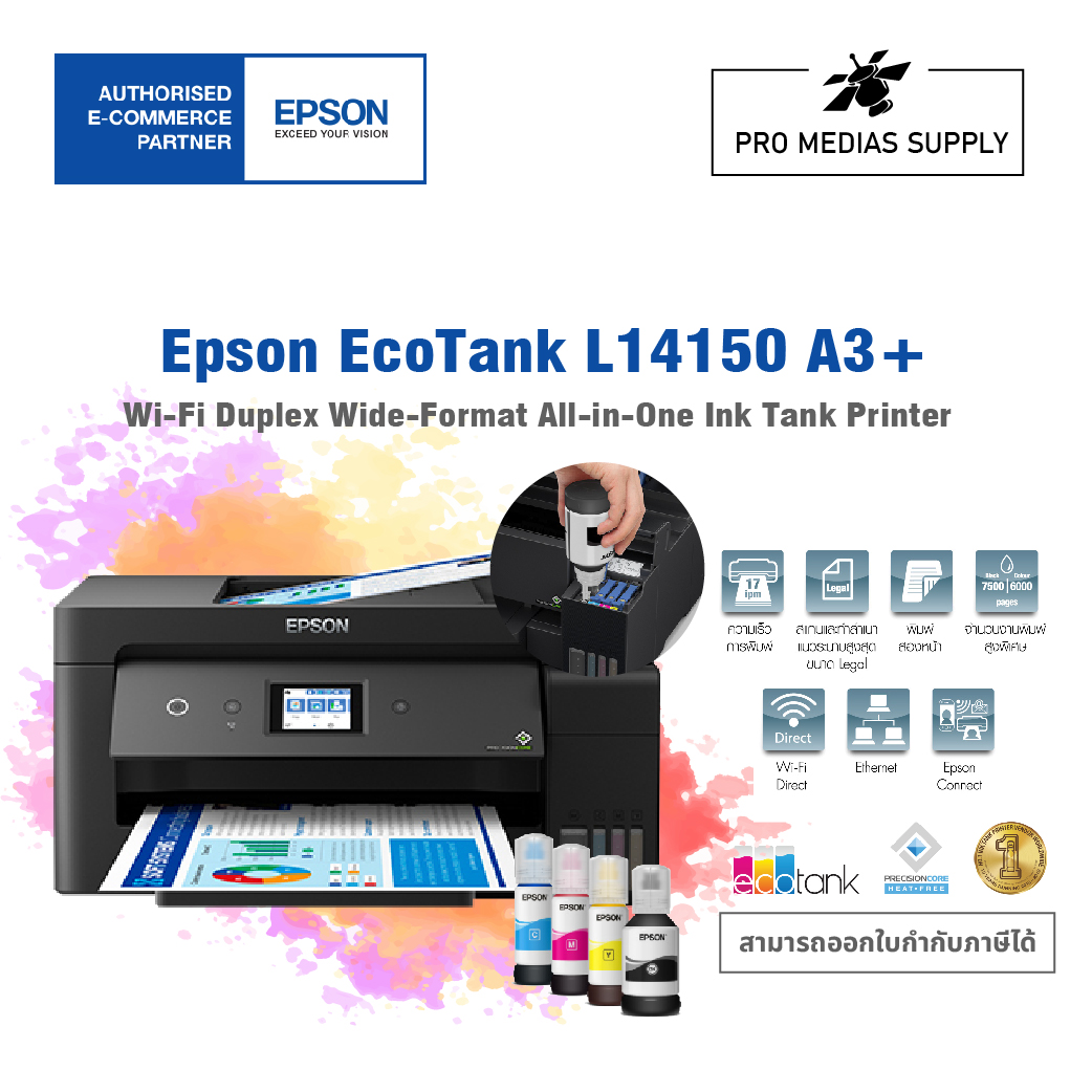 Epson EcoTank L14150 Printer Multifunction Print / Copy / Scan / Fax ...
