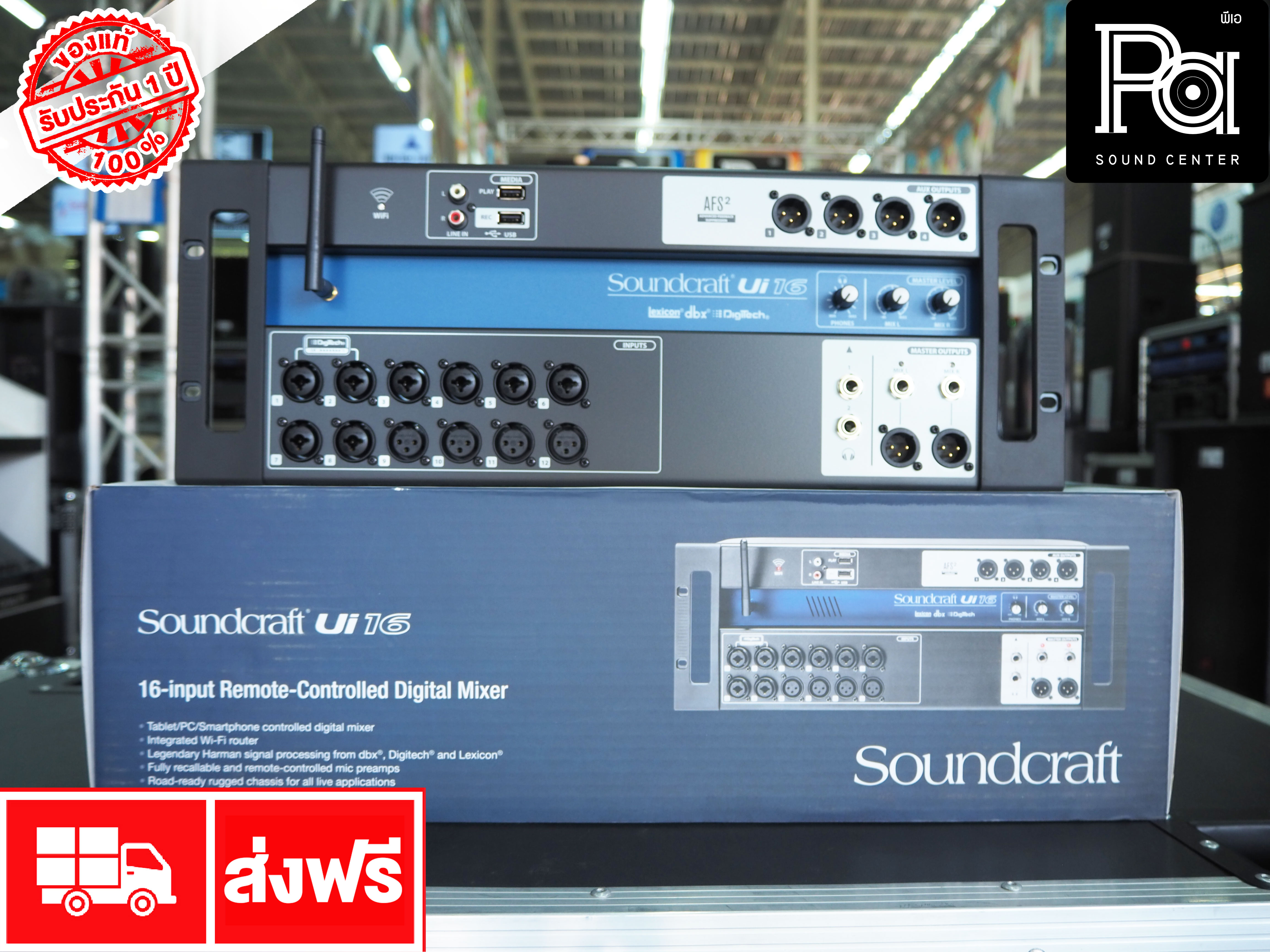 + ของแท้มหาจักร + Soundcraft Ui16 Digital Mixer Ui16 16 input Remote ...