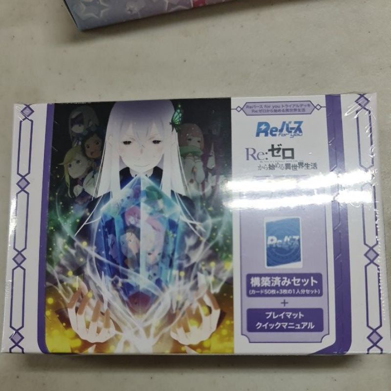 Rebirth for you TCG , Rebirth for you Trial deck , Rebirth for you ...