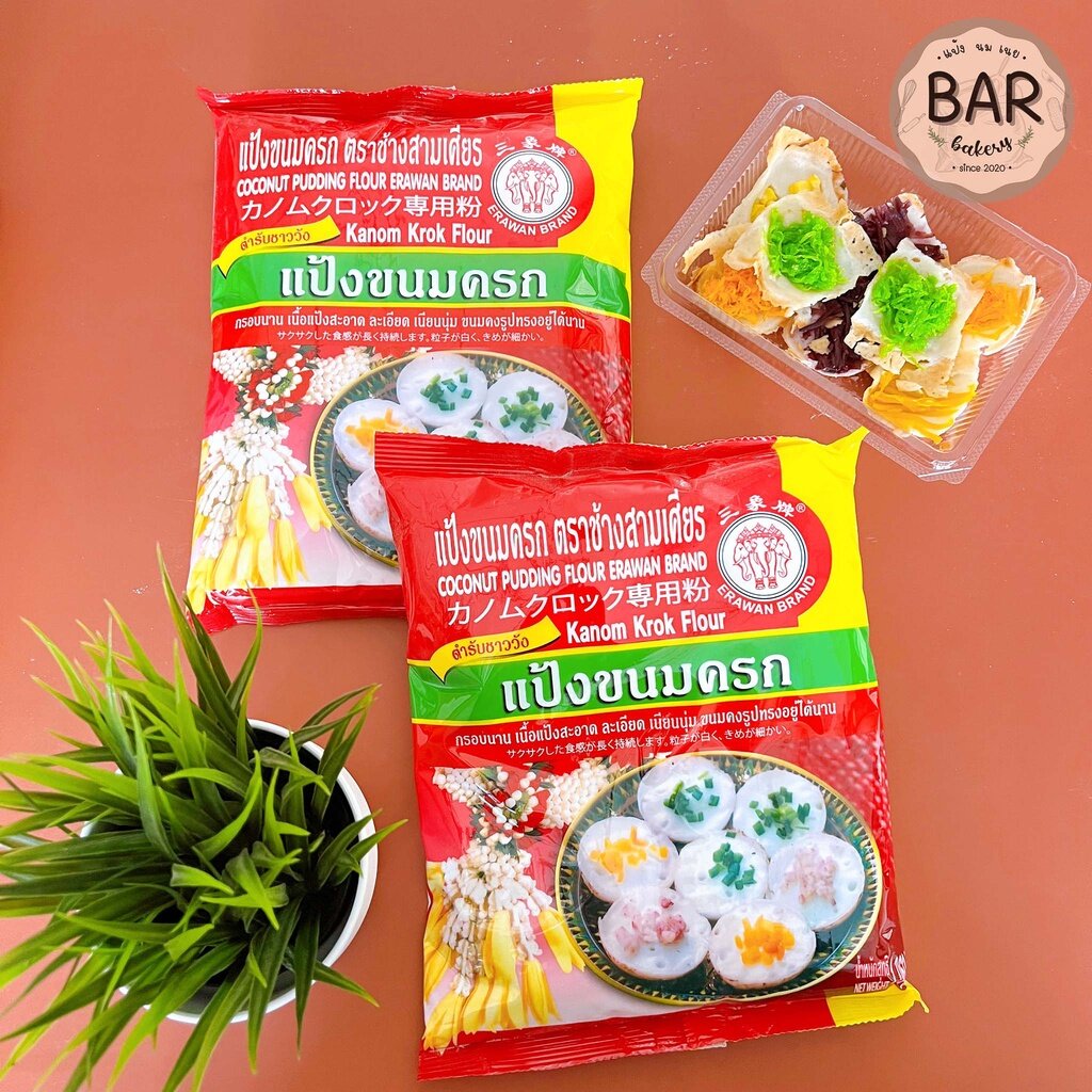 แป้งขนมครก สูตรตำรับชาววัง ตรา ช้างสามเศียร ขนาด 1 กิโลกรัม Coconut ...
