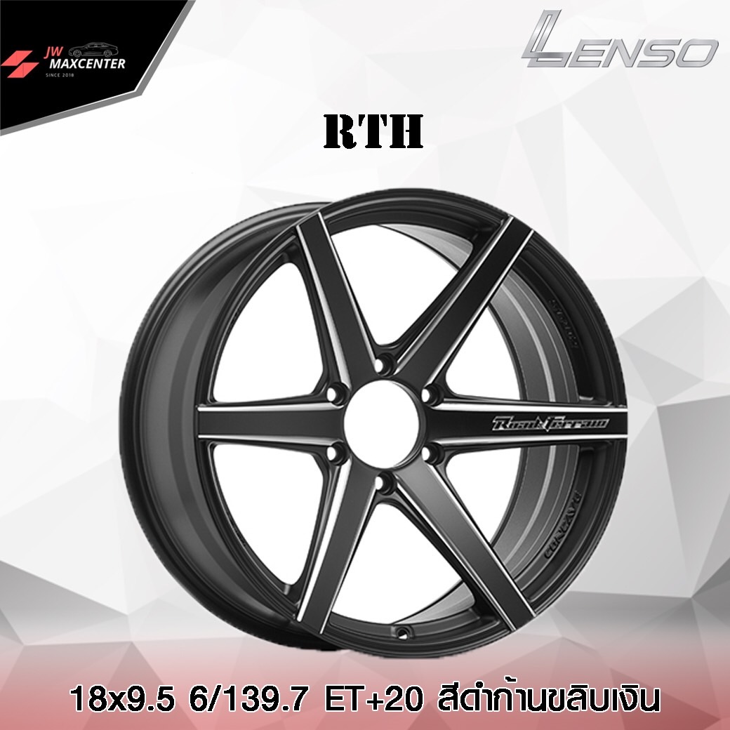 ส่งฟรี ซื้อ3แถม1💥ล้อแม็กซ์ยี่ห้อ LENSO รุ่น RTH กระบะ/SUV ขอบ18 (ราคา ...